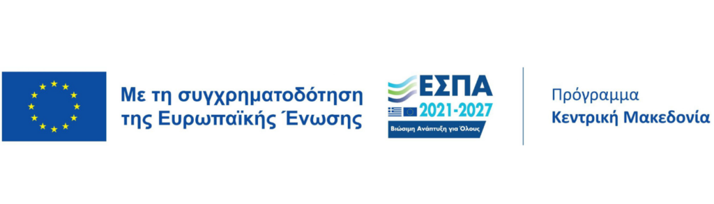 ΠΡΟΓΡΑΜΜΑ ΕΞΕΤΑΣΤΙΚΗΣ ΧΕΙΜΕΡΙΝΟΥ ΕΞ. 2025 -2026 – Τμήμα Βιοϊατρικών ...